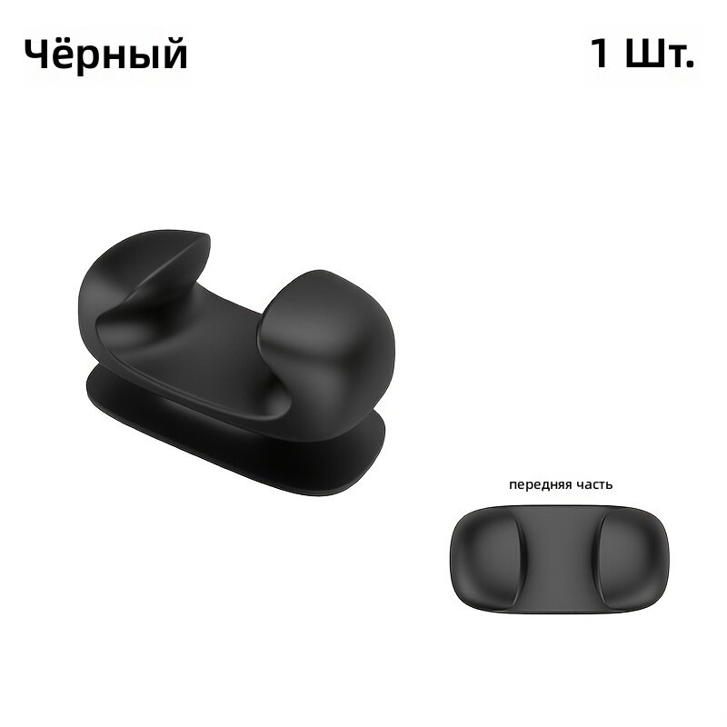 Держатель для ложки кухонный, многофункциональный крючок для хранения кабелей и ключей, 1 шт, черный