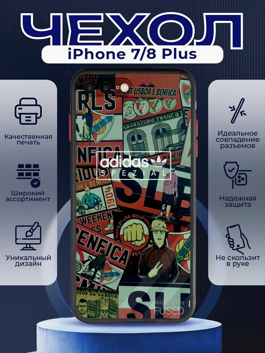 Чехол на IPHONE 7/8 PLUS с принтом адидас
