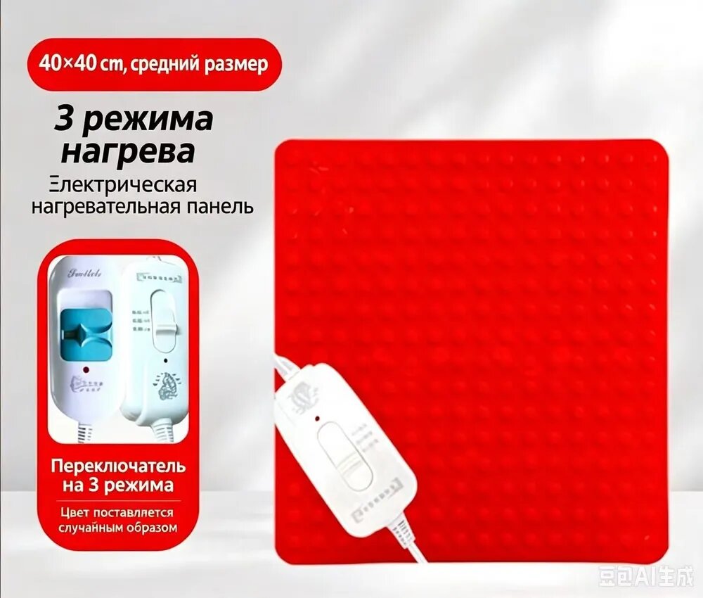 Кварцевый обогреватель мини напольный для дома ижэко 500 Вт, электрообогреватель энергосберегающий из белого кварцевого песка М500м