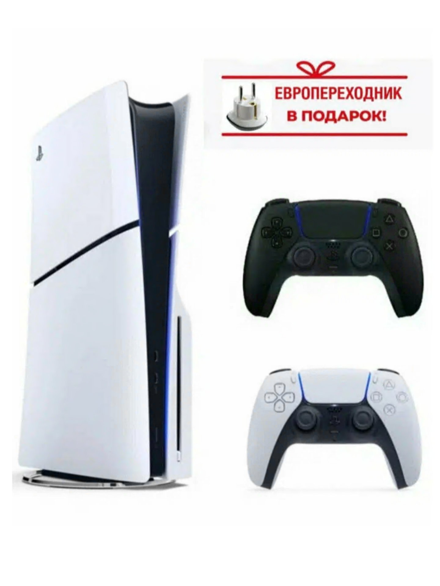 Игровая приставка Sony PlayStation 5 Slim, с дисководом, 1 ТБ + 2й геймпад черный, европейская вилка