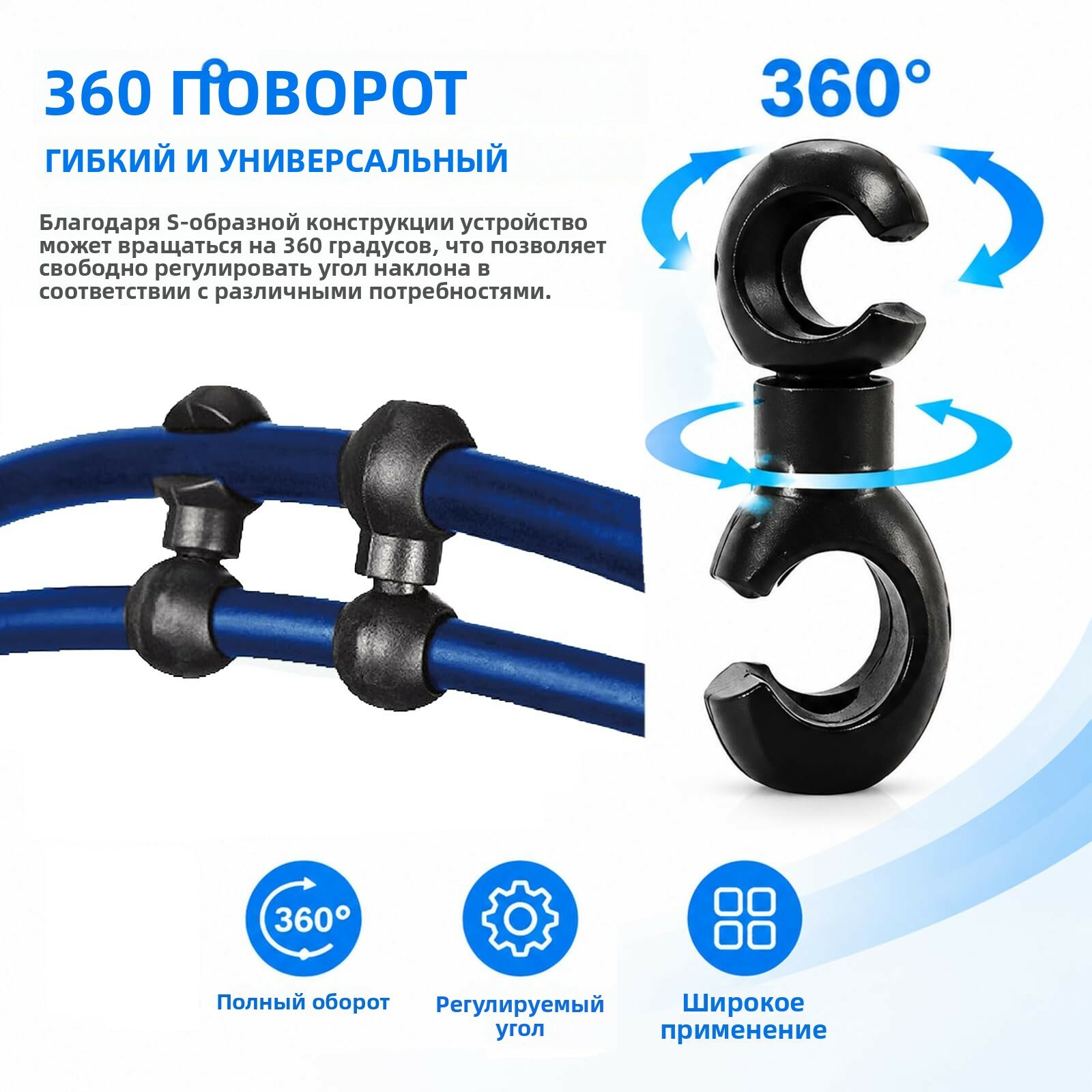 Крепления для велосипедных тросов S-образной формы с поворотом на 360 градусов, черные, упаковка 10 штук