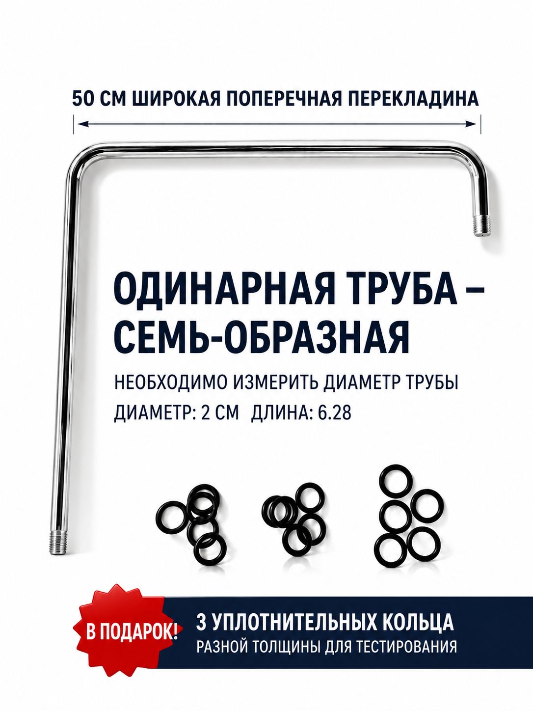 Изогнутая душевая штанга для верхнего душа, Трубка из нержавеющей стали диаметром 2 см, серебристая