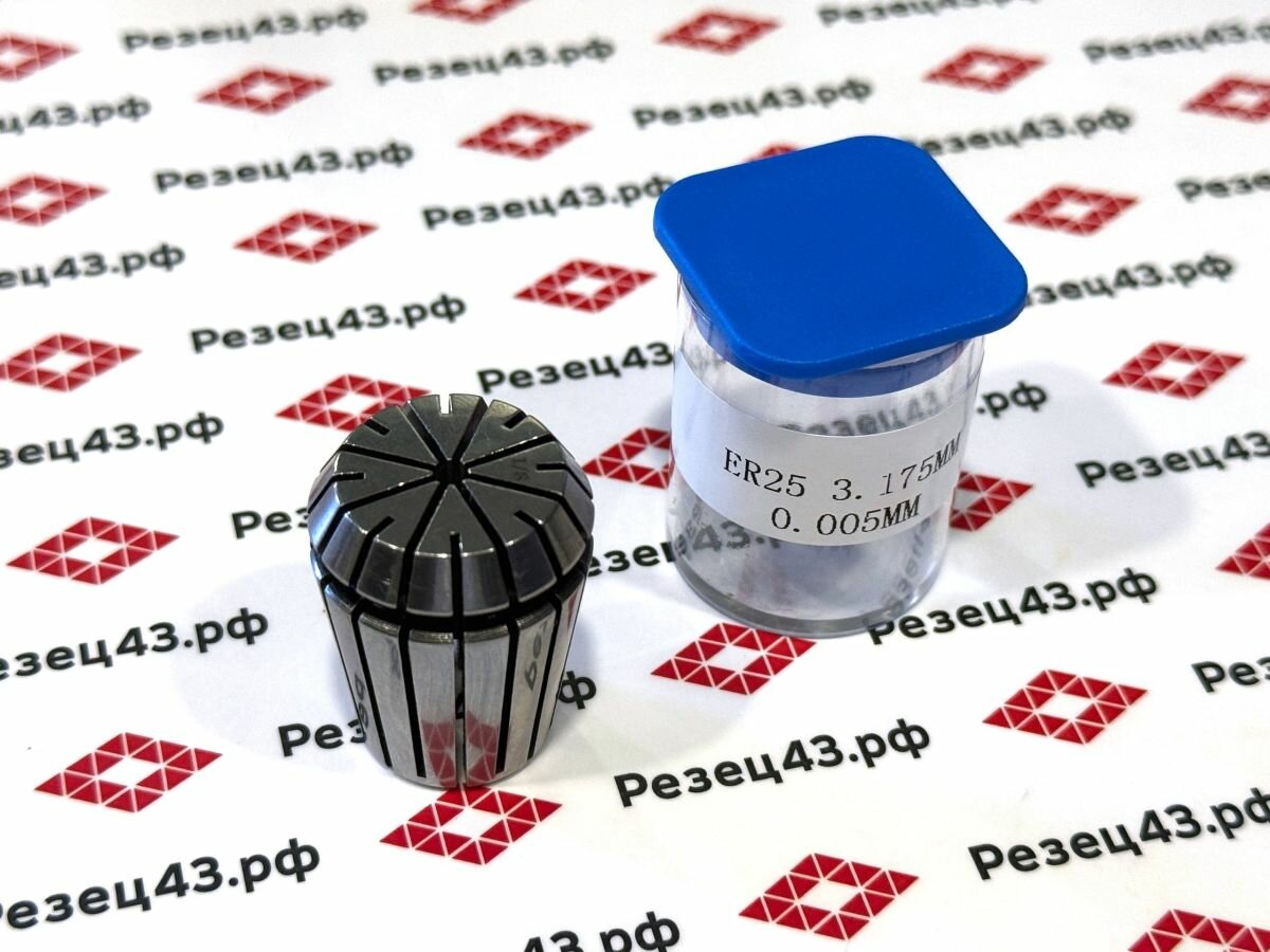 Цанга ER25-3.175 мм (ER25-1/8"), биение до 0.005 мм