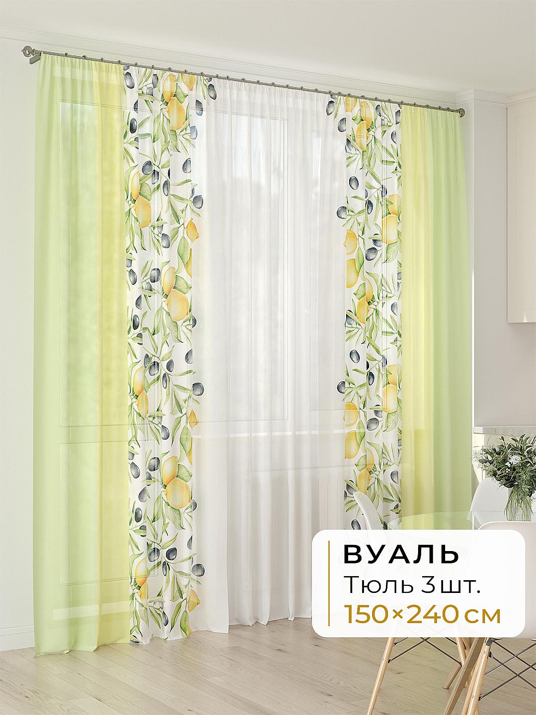 Штора для спальни и гостиной готовая 450x240 см с рисунком (994002240-240)