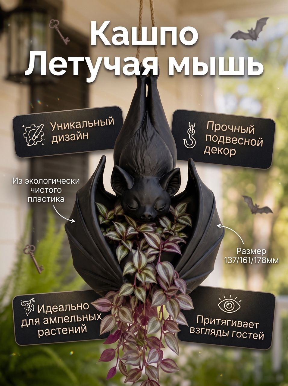 Левитирующий горшок 0.43 л, 17 см, 1 шт, цвет черный, Артикул: 5277755167
