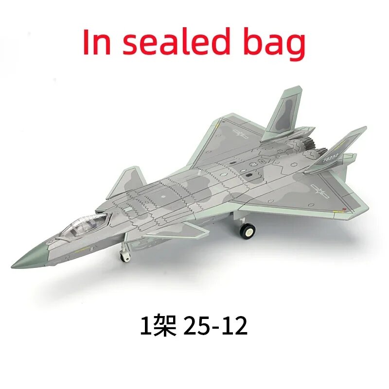 Конструктор Chengdu J-20 Fire Fang 1/72
