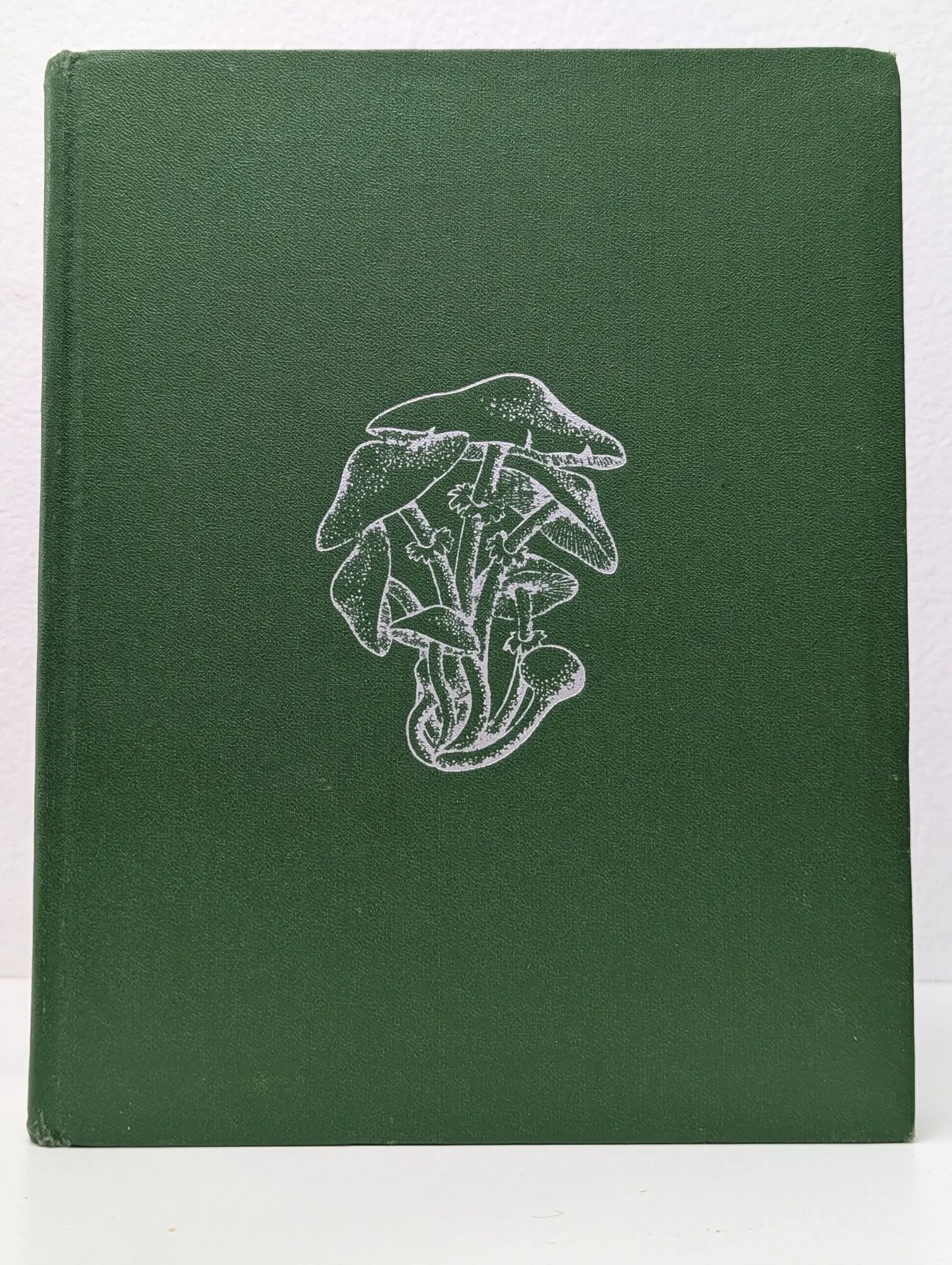 Жизнь растений. Том 2. Грибы Горленко Михаил Владимирович (ред.) 1976