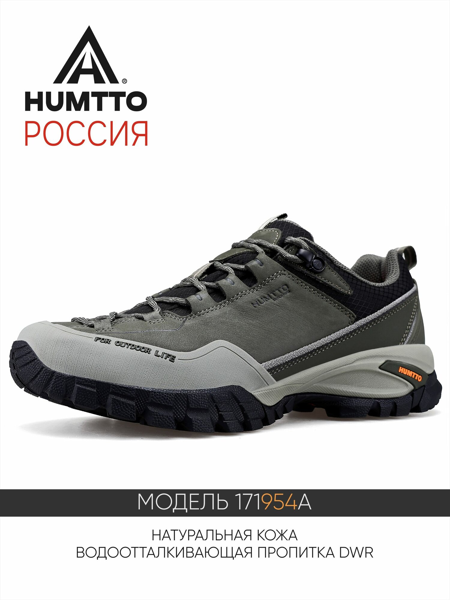 Кроссовки