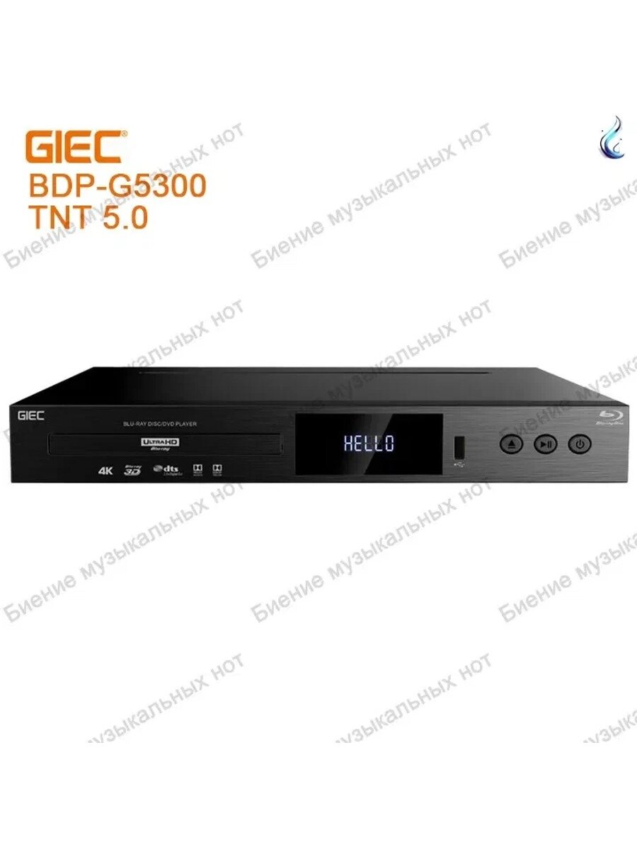 GIEC BDP-G5300 TNT 5.0 Джейлбрейк Blu-ray-плеер 4K Dobly Atmos BDMV ISO