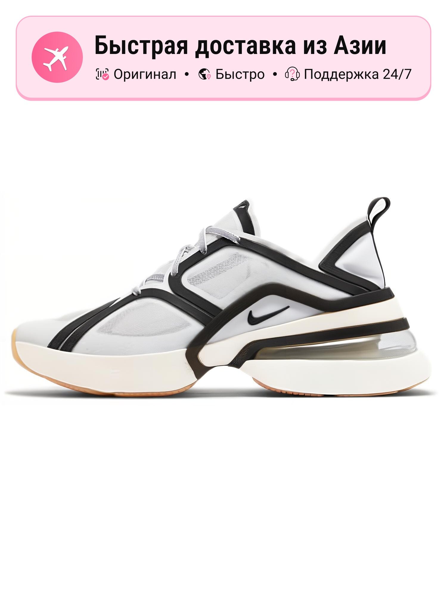 Кроссовки NIKE Air Max 270