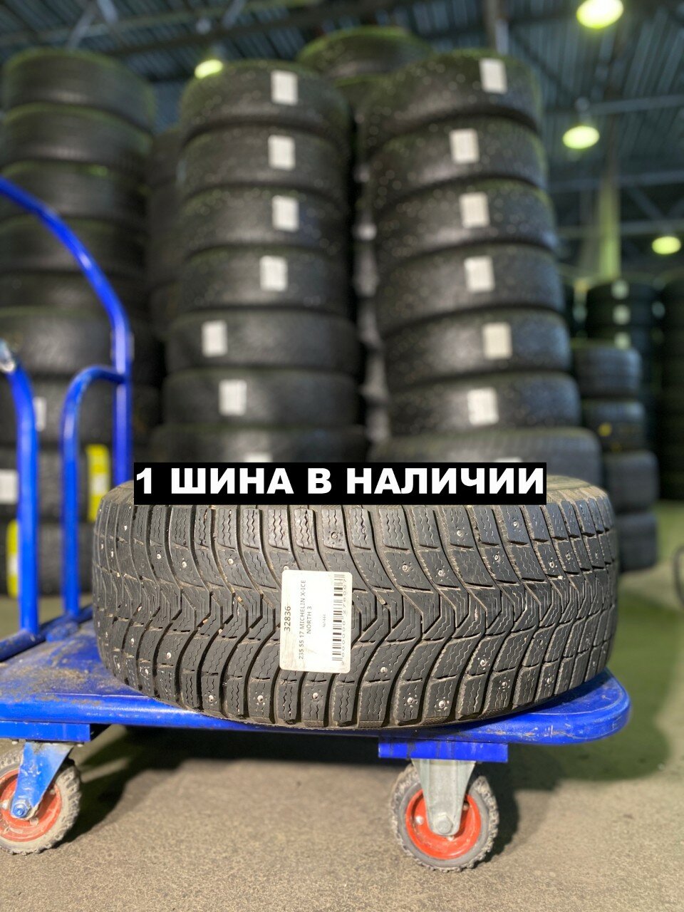 Шины Michelin X-Ice North 3 235/55R17 99H