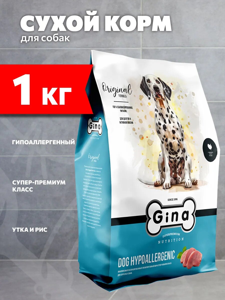 Сухой корм Gina Adult Dog Hypoallergenic гипоаллергенный для взрослых собак, утка и рис, 1 кг