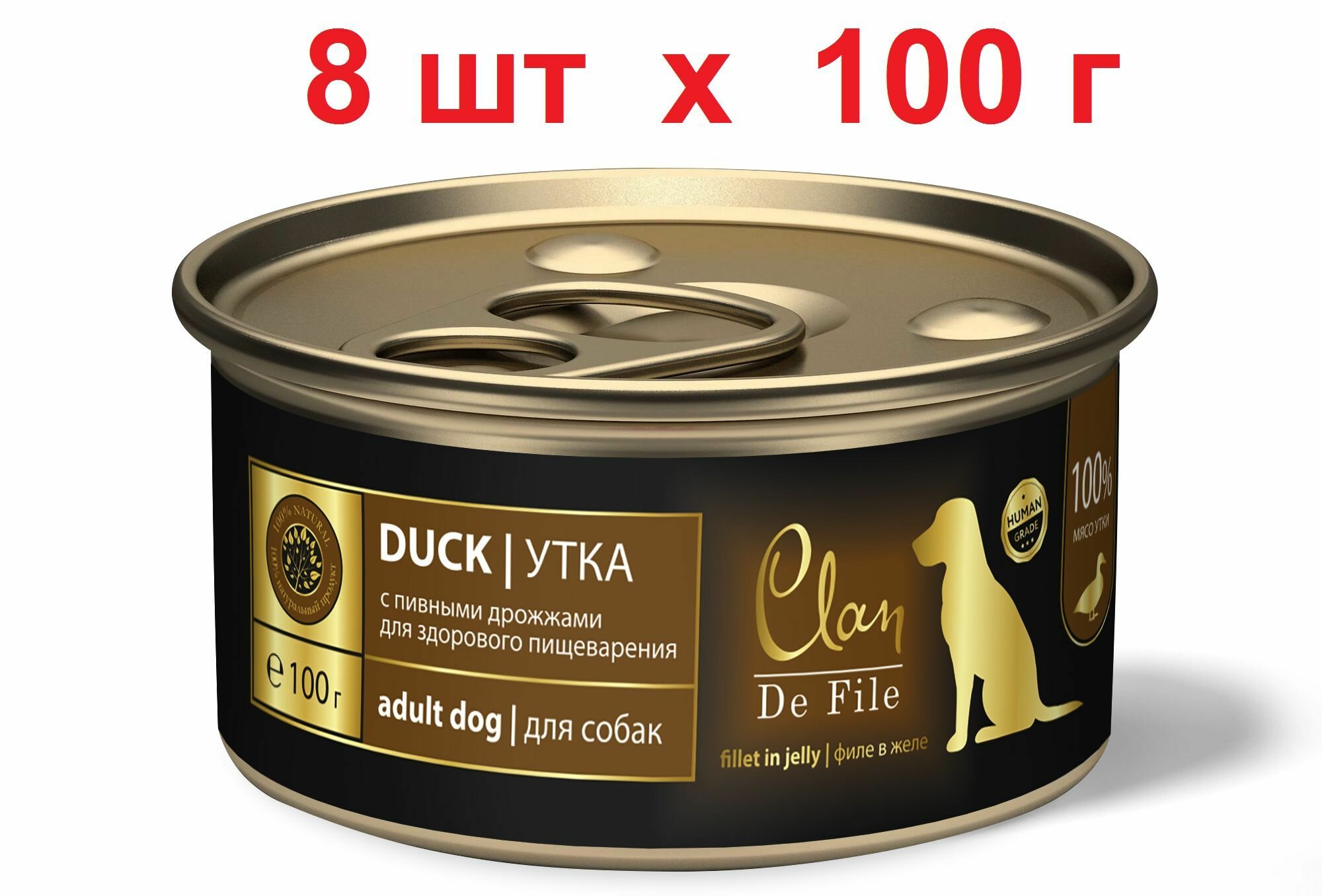 CLAN De File консервы для собак с уткой, 100г х 8шт