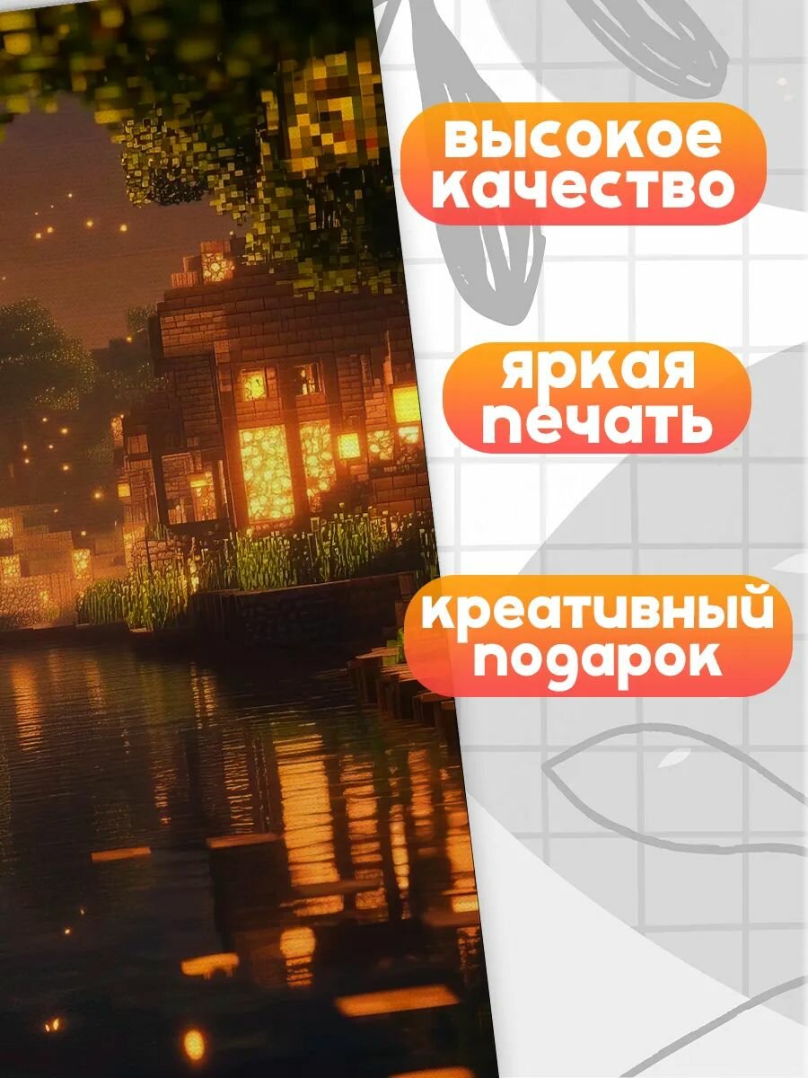 Картина на стену Minecraft, на подрамнике, 1шт, 55х38 размер. — фото 1