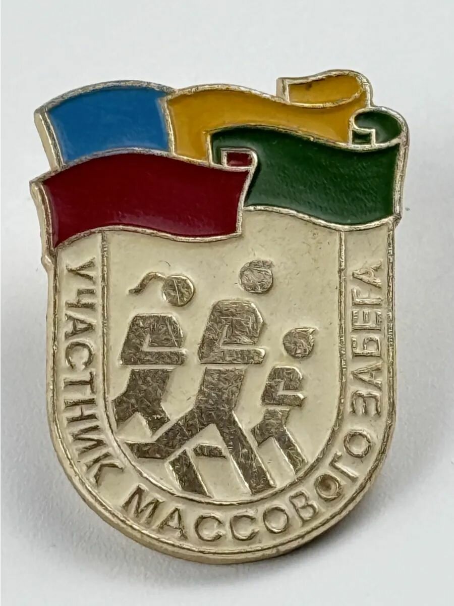 Винтажный, антикварный советский значок СССР