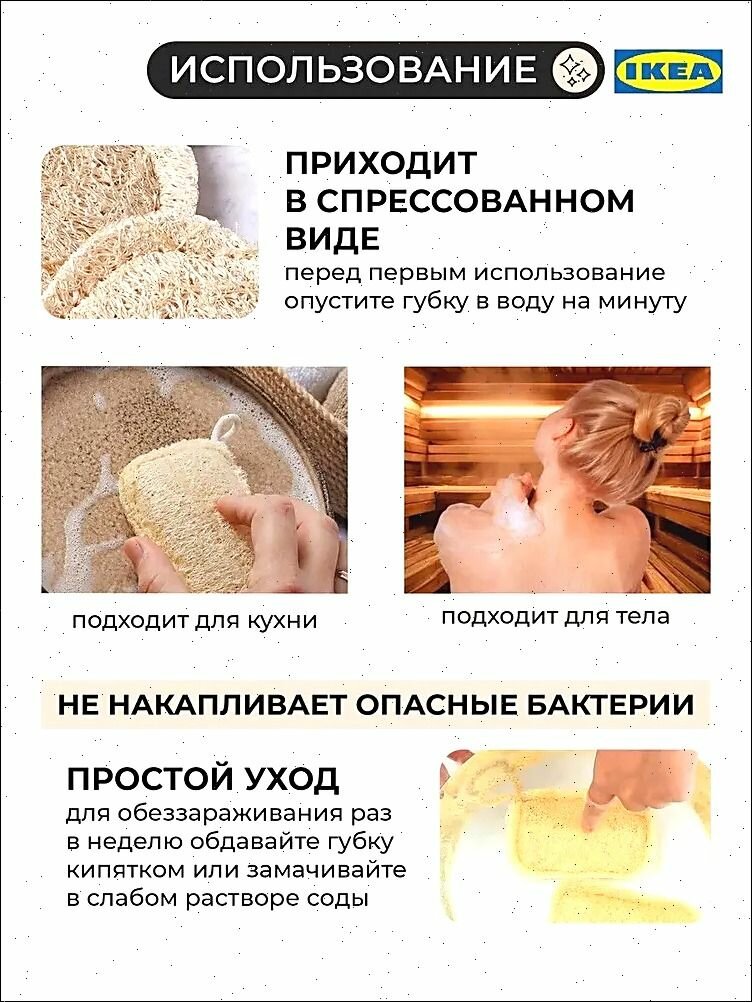 Губка, 4 шт. — фото 1