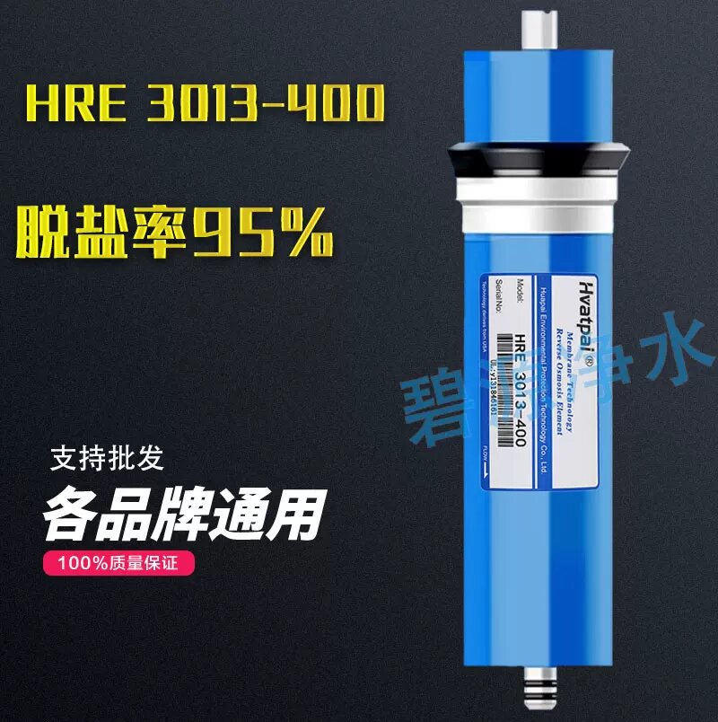 Мембрана обратного осмоса HRE 3013-400G, оригинальный картридж фильтра воды, высокий поток 400 галлонов в день