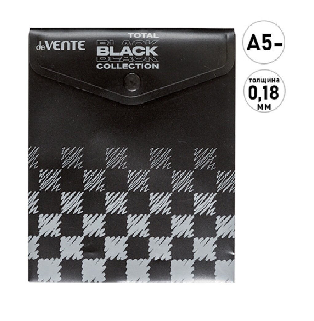 Папка на кнопке deVente "Total black", А6 (140*170мм), пластик 0,18 мм, непрозрачная с рисунком, 2 дизайна, 12 штук