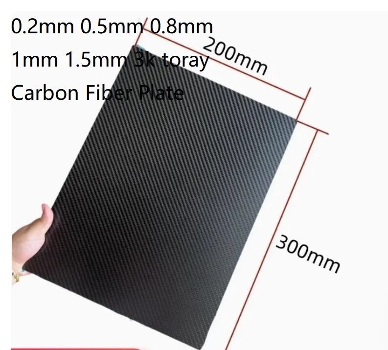 Пластина углеволокно Toray 200x300x0.5mm