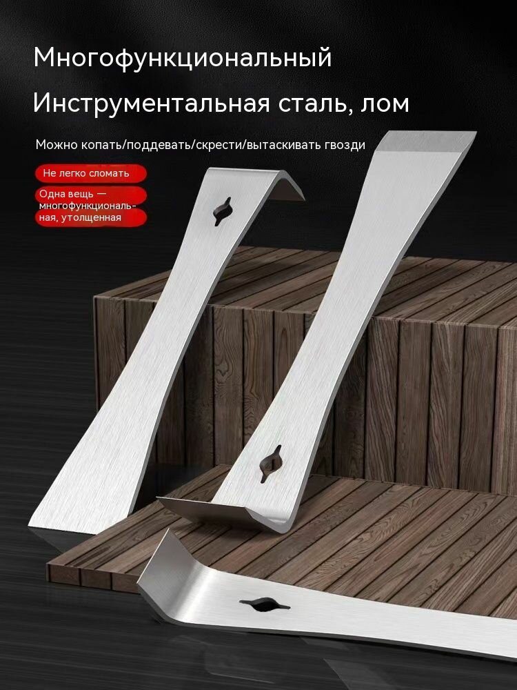 Выколовка из высокопрочной стали, 258 мм, универсальный инструмент для извлечения гвоздей, подходящий для столярных работ и автосервиса