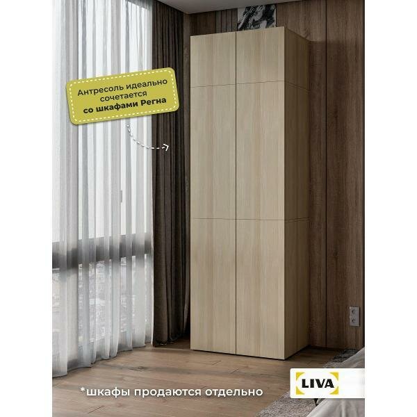 Тумба LIVA — фото 1