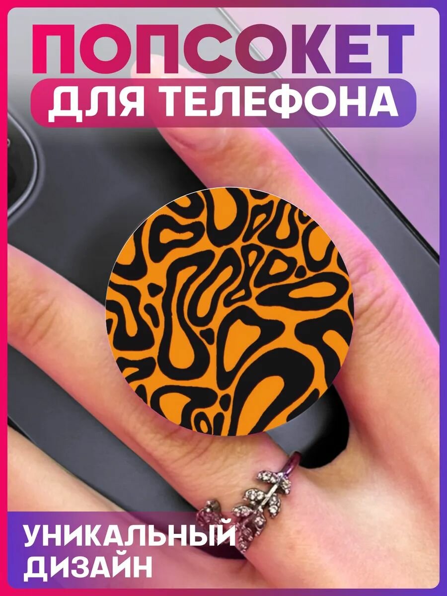 Попсокет для телефона Формула 1 Ф1 Ландо Норрис
