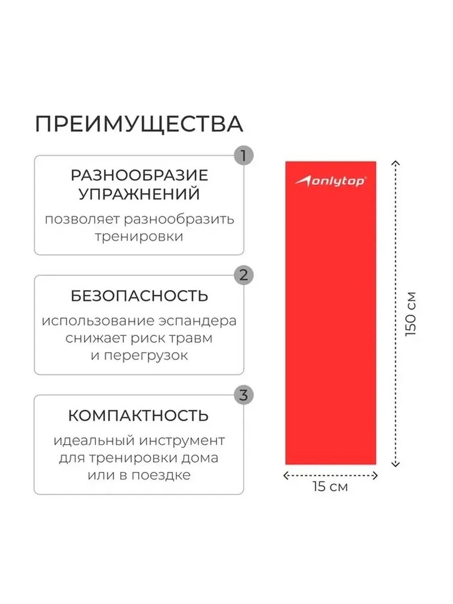 Ленточный эспандер для фитнеса — универсальный тренажер