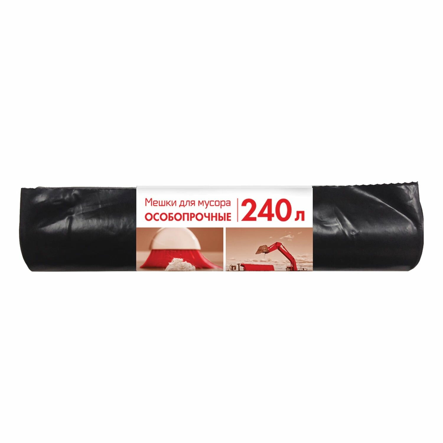Мешки для мусора 240 л, черные, в рулоне 10 шт, ПВД, 100 мкм, 90х135 см, особо прочные, КБ, 3170