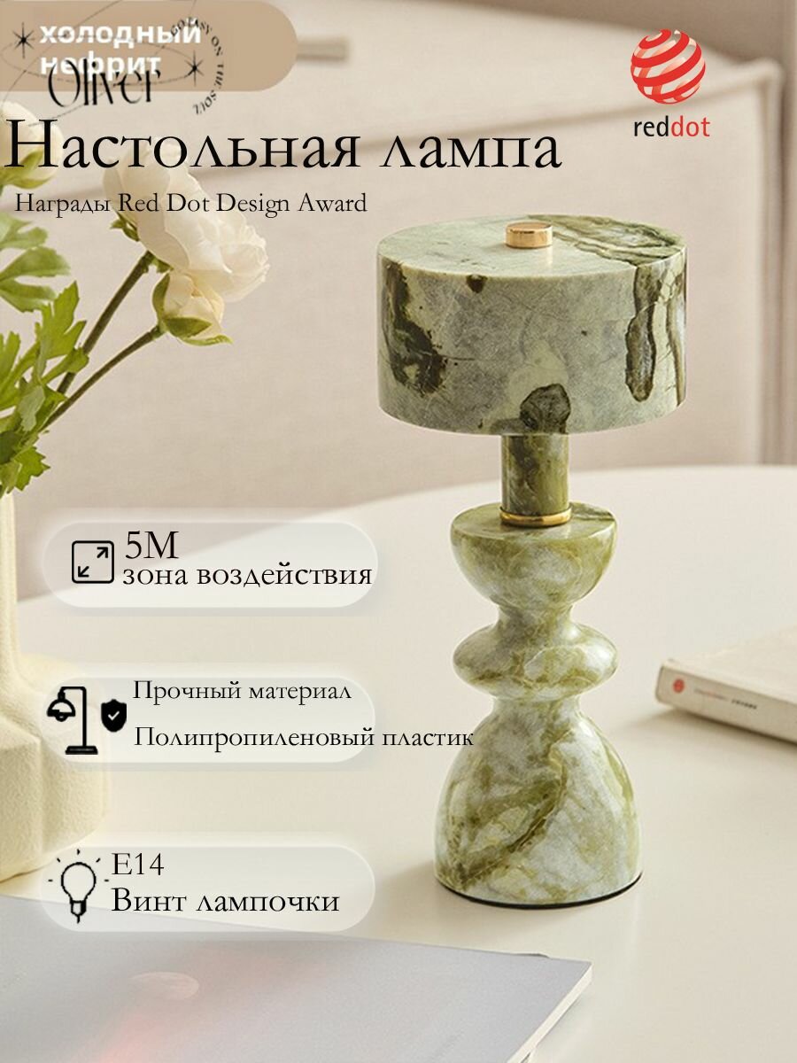 Мраморная настольная лампа для кофе, бара, креативный зарядный ночник для кровати
