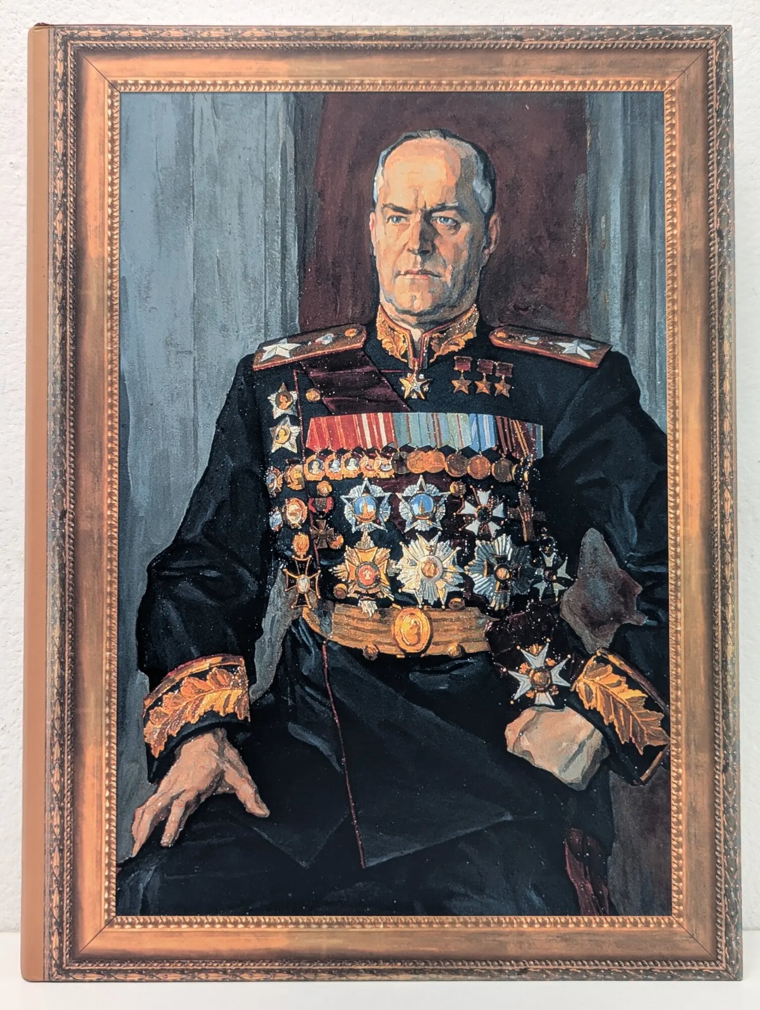 Георгий Жуков Сборник 1995