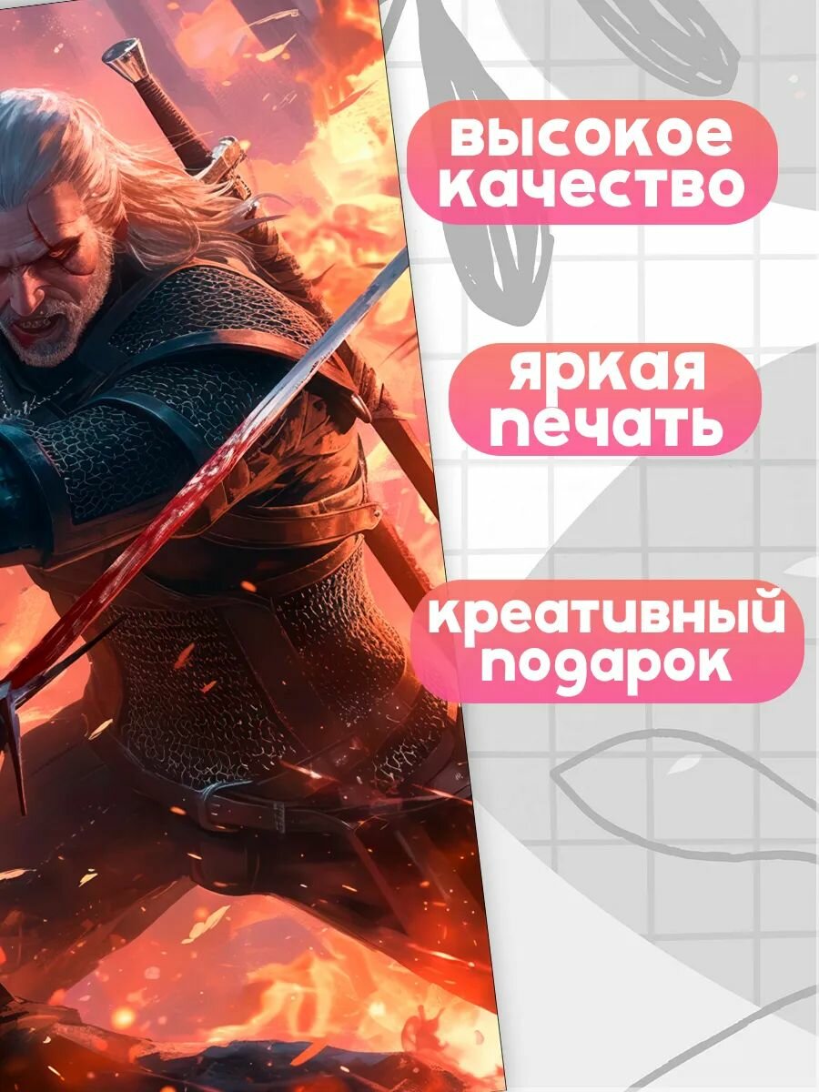 Постеры на стену Ведьмак, , плакат 1шт, А3 размер. — фото 1