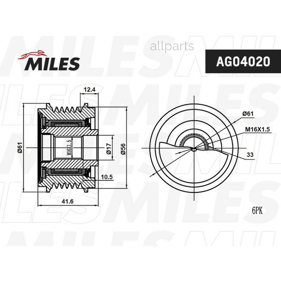 MILES AG04020 Муфта свободного хода Audi A4/A5/VW 1.8i-2.0i 07>