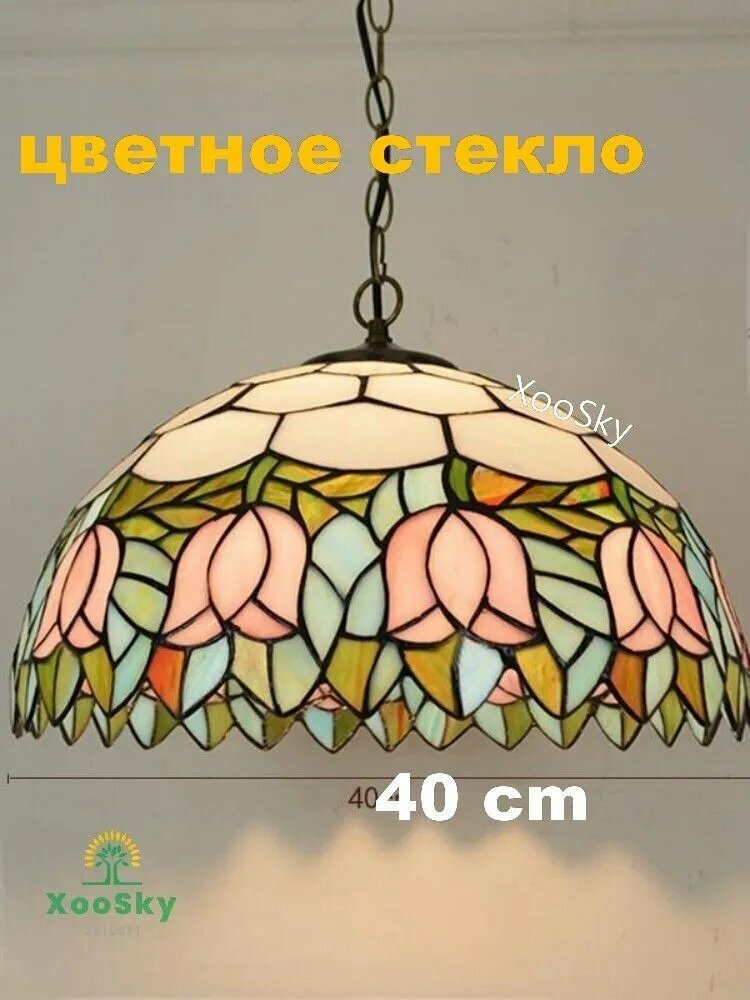 Люстра, E27, 60 Вт