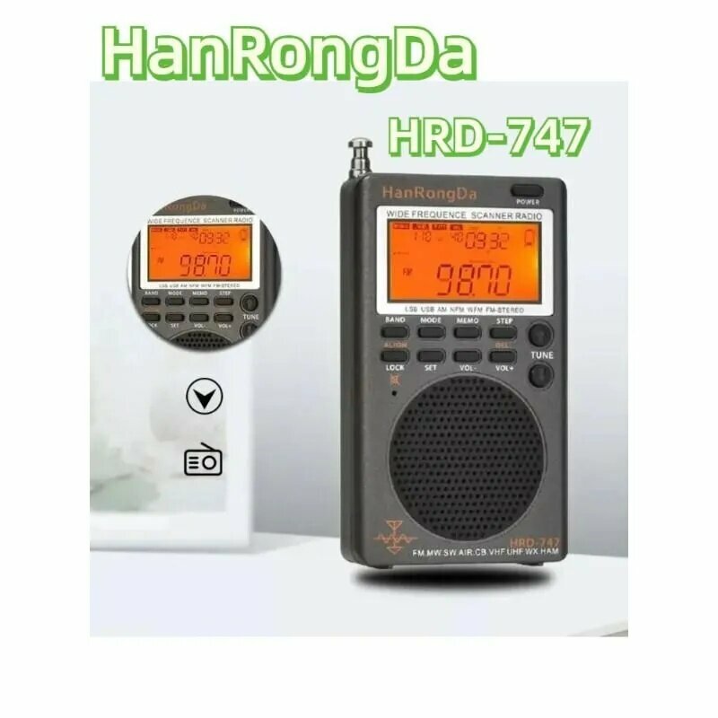 Магнитола Hanrongda HRD-747, 8 Вт