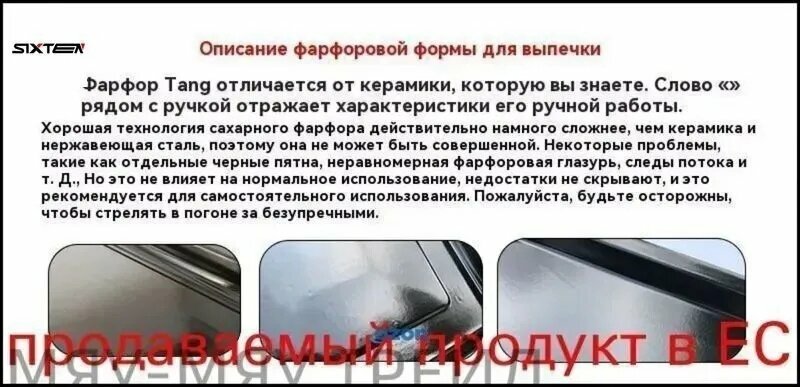 Противень, 47 см х 37 см — фото 1