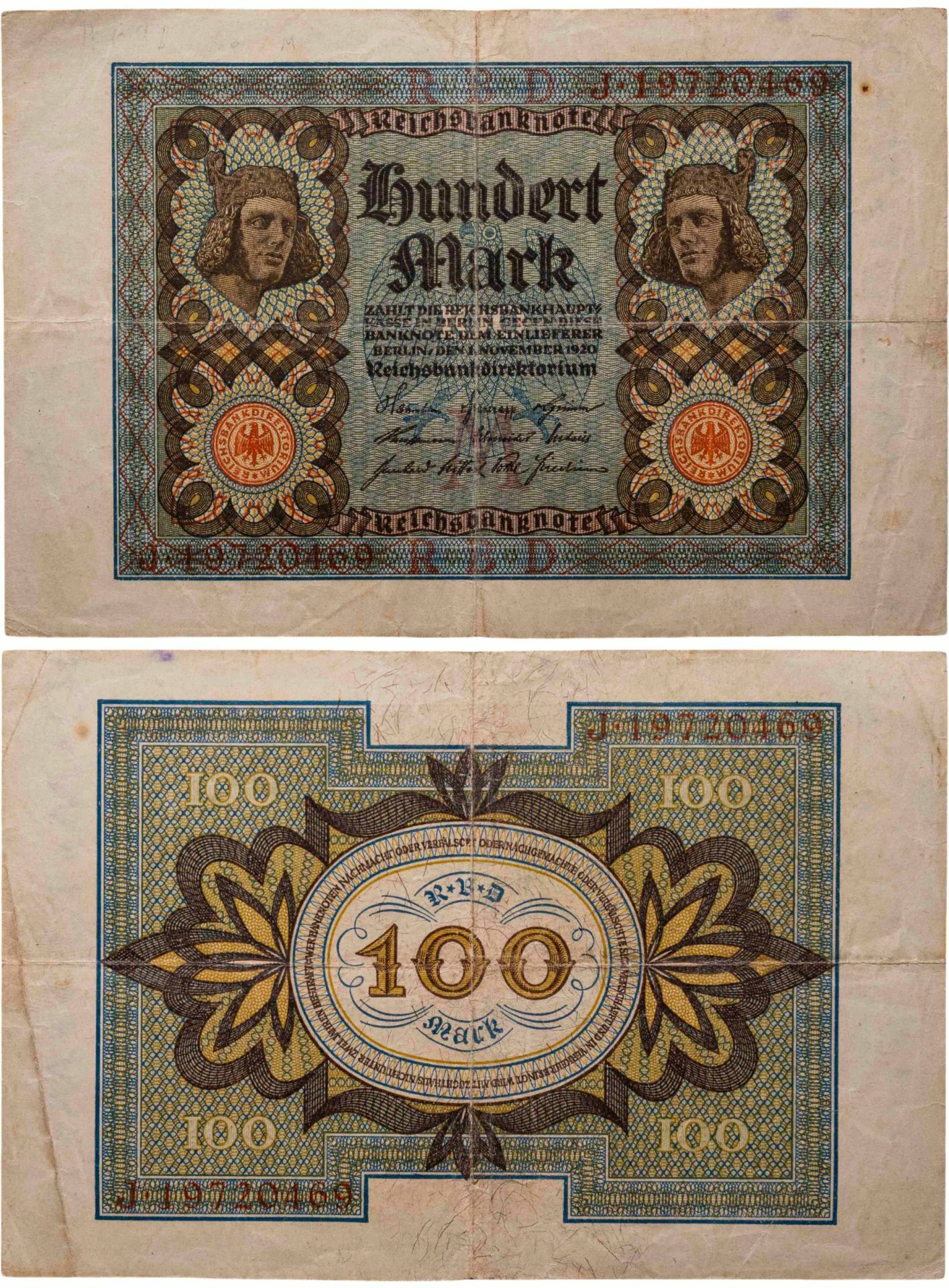 Германия 100 марок 1920