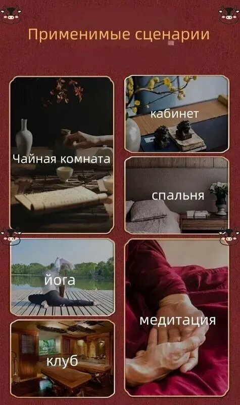 Подставка под благовония — фото 1