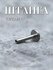 KK Piercing Пирсинг
