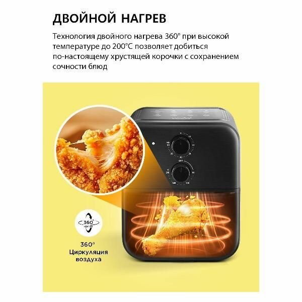 Аэрогриль Comfee CAF-TN40E — фото 1
