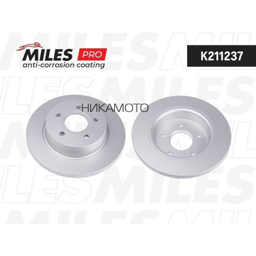 MILES K211237 Диск тормозной FORD FOCUS III 11-/C-MAX 10- зад. (с покрытием) PRO