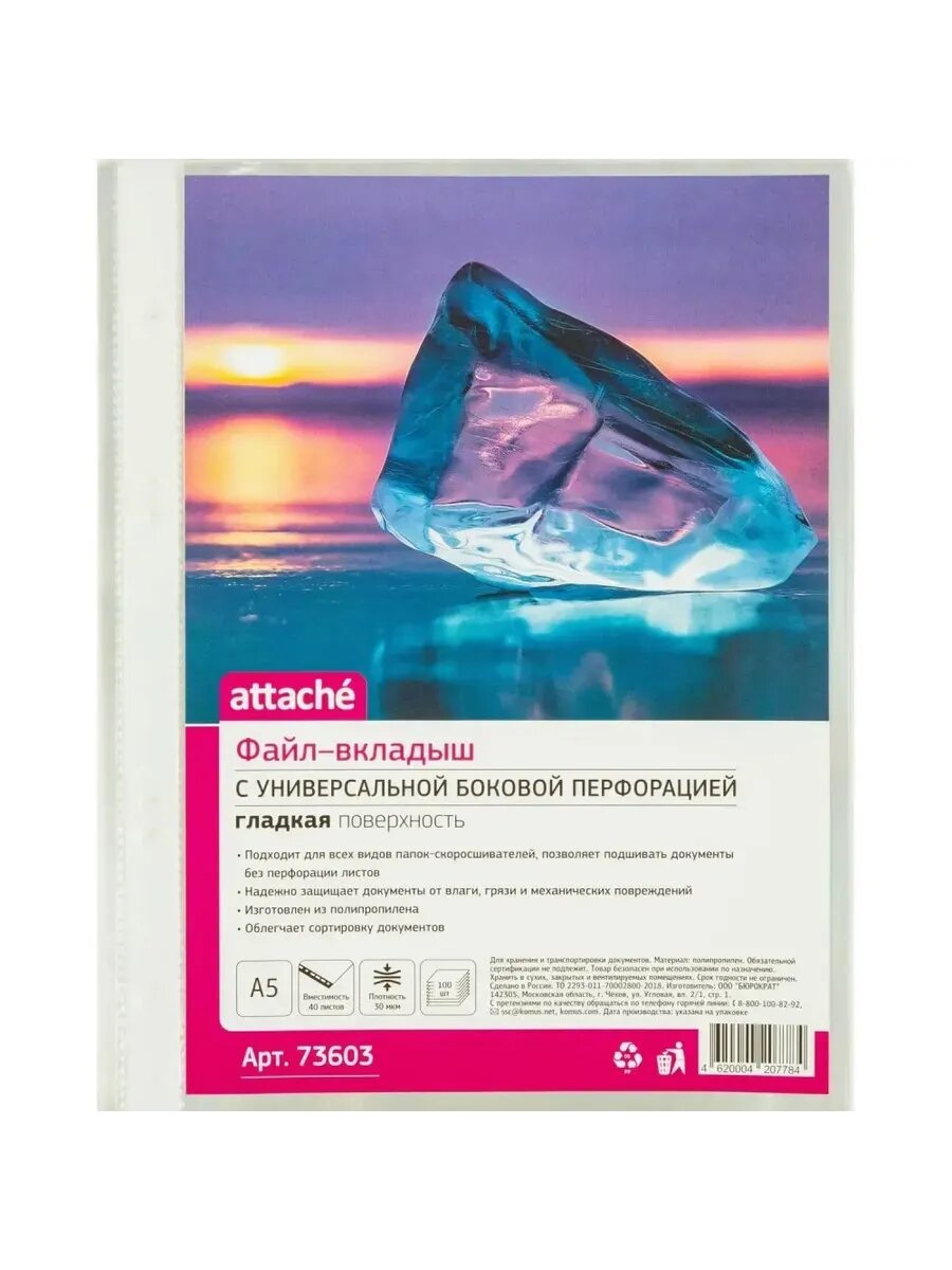 Прочные файлы А5 для документов - надежная защита