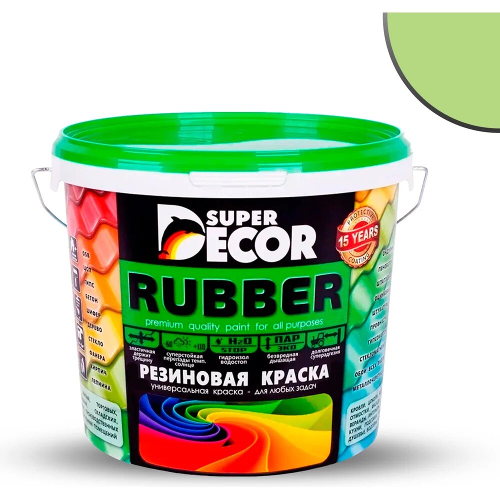 Резиновая краска SUPER DECOR №20 Фисташка, 6 кг 4630024701674