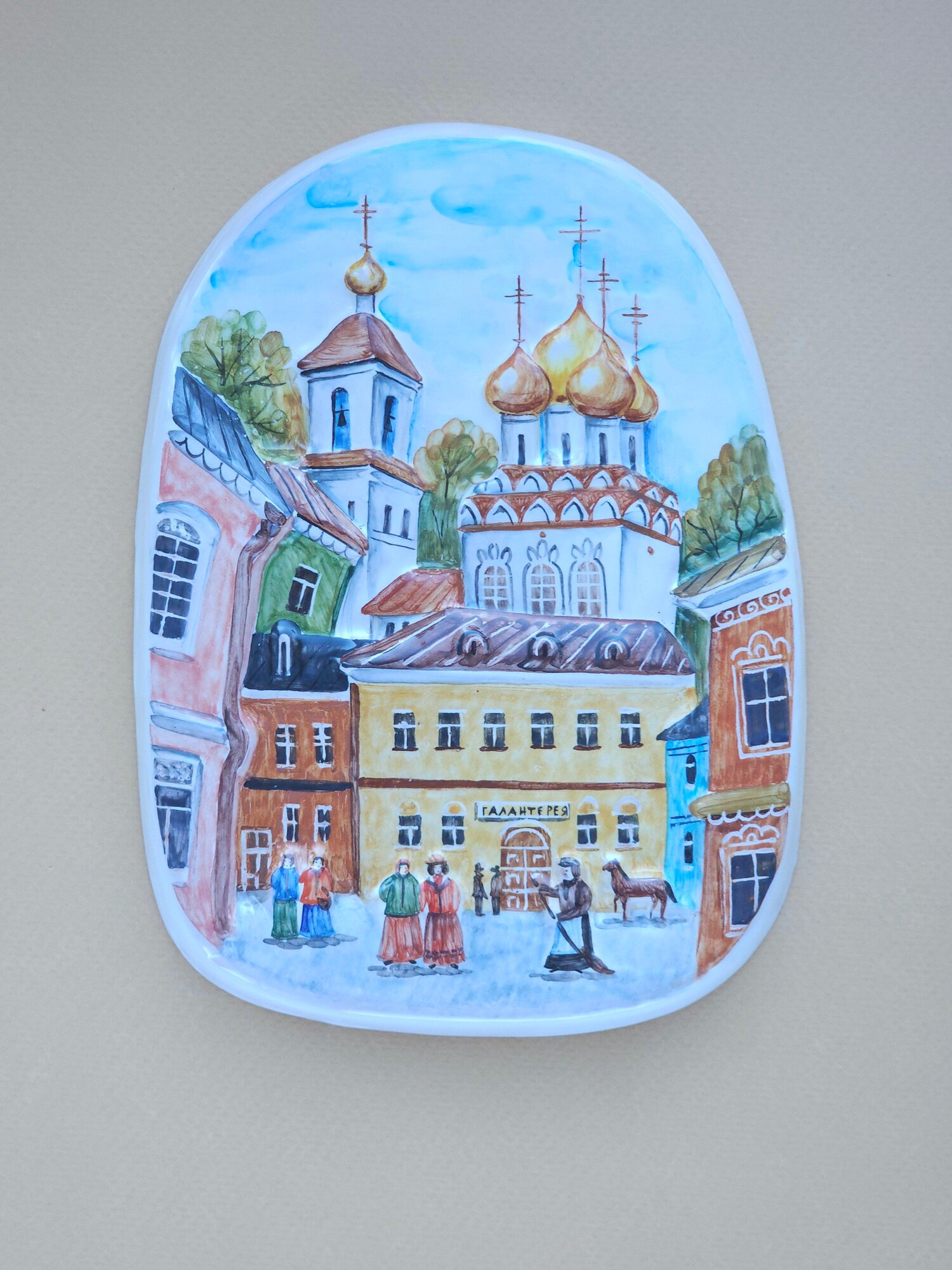 Плакетка "Московская" (Галантерея). Панно, изразец, украшение настенное интерьерное. Ярославская майолика. Керамика ручной работы. Сделано в России.