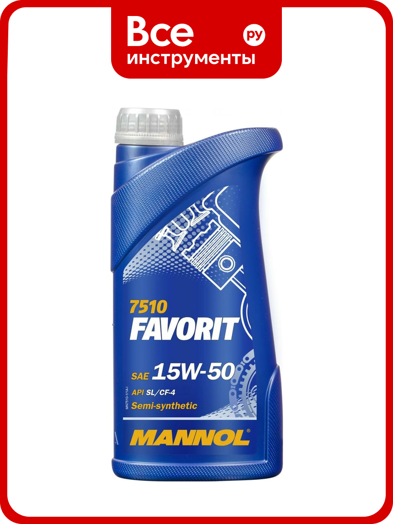 Полусинтетическое моторное масло MANNOL FAVORIT 15W50 1 л 1134