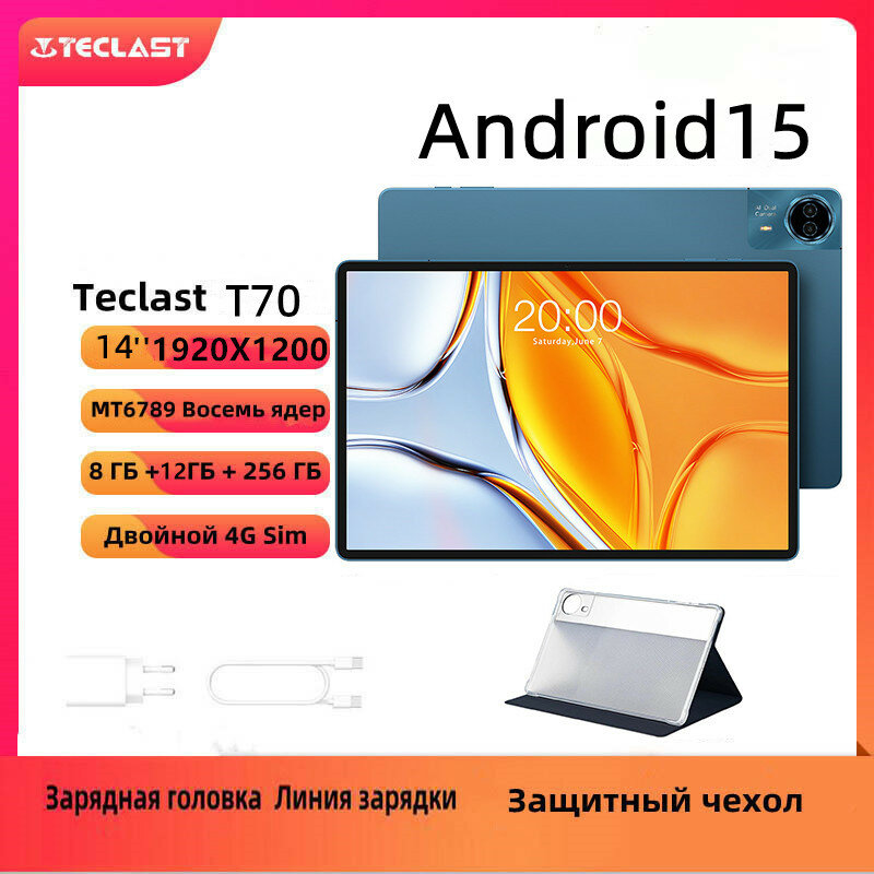 Планшетный Teclast T70 14 - дюймовый IPS G99 8 + 12 Гб / 256 ГБ