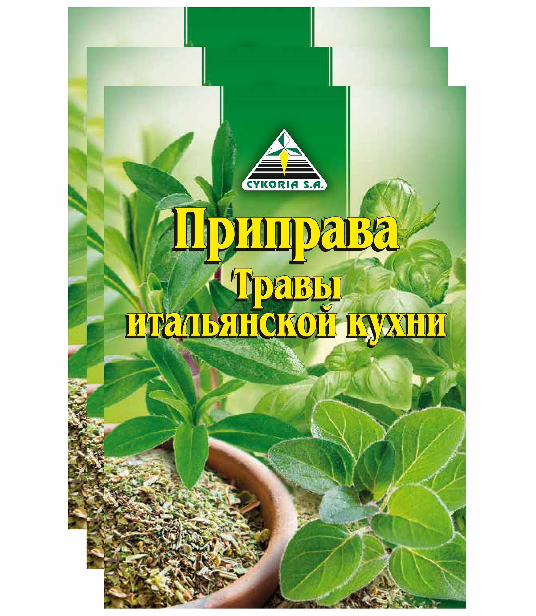 Приправа травы итальянской кухни 10 г * 3 шт