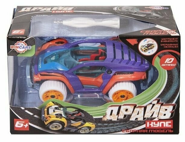 Машина Wincars инерционная разборная 13 см 10 деталей (фиолетовая) YK-2213