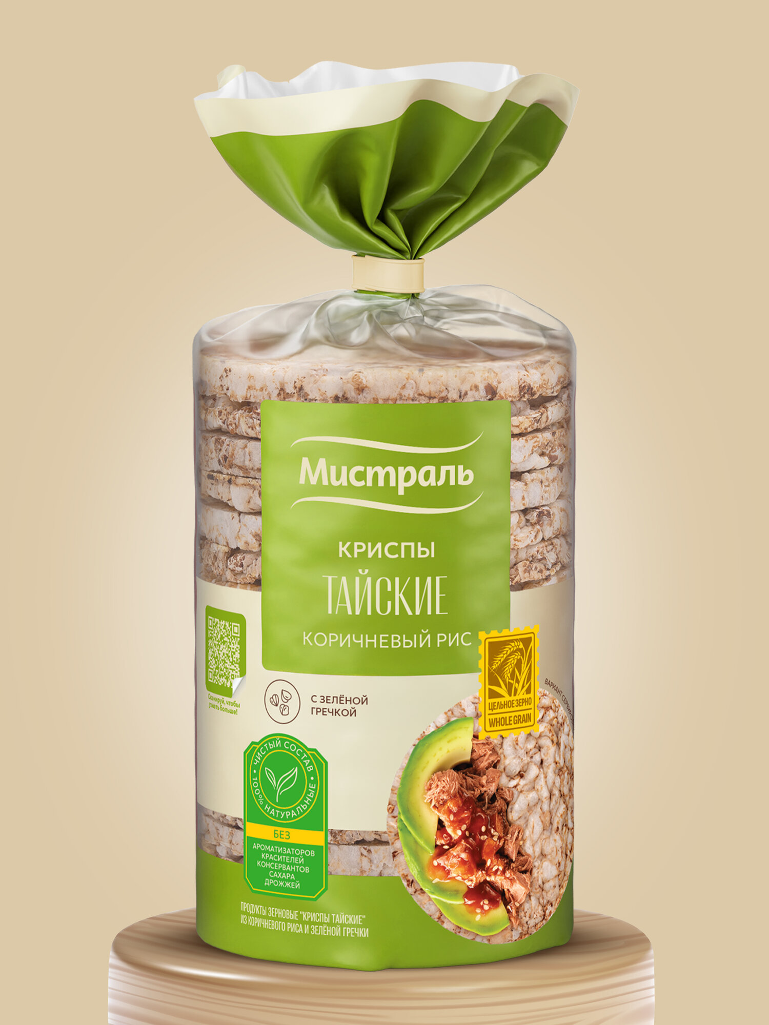 Хлебцы Мистраль "Криспы Тайские", круглые, рисовые, без ГМО, 125 г