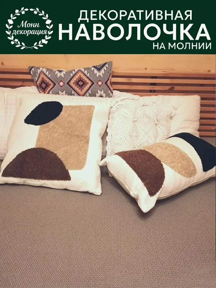 Наволочка декоративная 30x50 см, 1 шт.