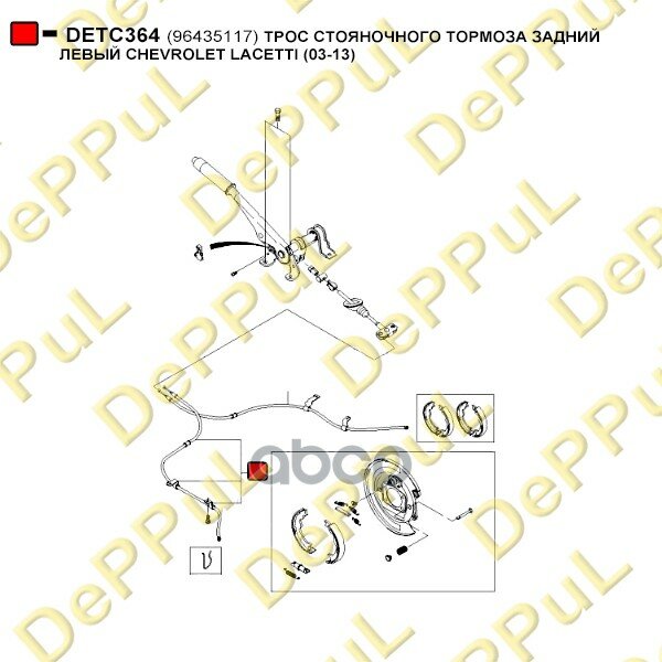 Трос стояночного тормоза задний левый CHEVROLET LACETTI (03-13) DePPuL арт. DETC364